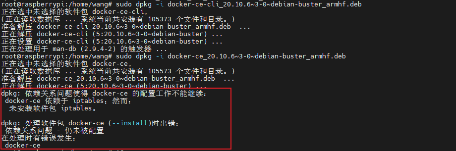 树莓派上部署KubeEdge_error: edge node join failed: unable to determine -CSDN博客