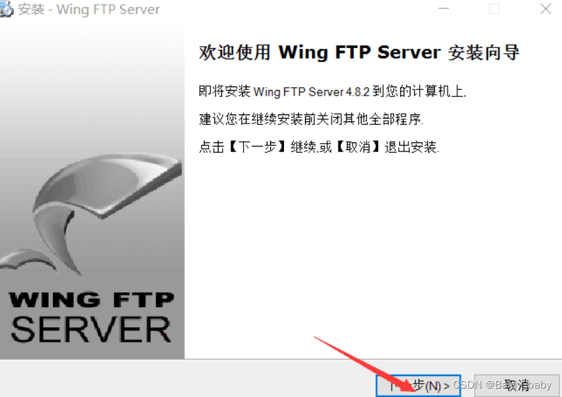 windows环境下nginx+ftp服务器搭建简易文件服务器_简易ftp服务器-CSDN博客