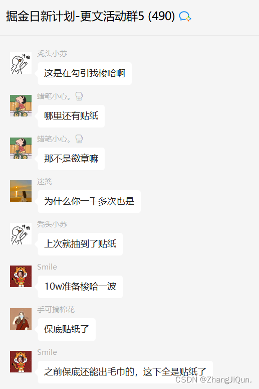 掘金和CSDN的思考_juejin vs csdn-CSDN博客
