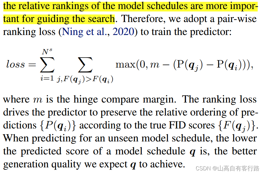 论文阅读 | OMS-DPM: Optimizing the Model Schedule for Diffusion Probabilistic Models-CSDN博客