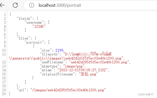 express+formidable 实现接收上传文件_express接收文件-CSDN博客
