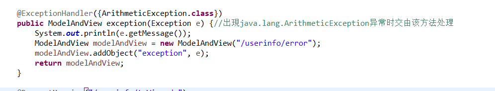 异常处理:exceptionhandlerexceptionresolver类 Csdn博客