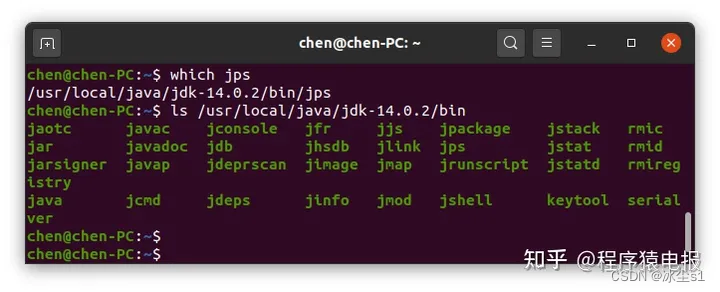 JVM之 jps 使用_jvm jps怎么输入-CSDN博客