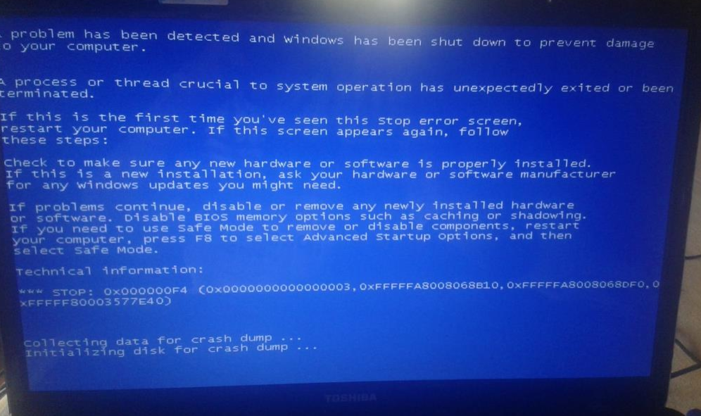 0x000000f4蓝屏怎么解决?常见蓝屏代码0x000000f4出现原因及解决方案-CSDN博客