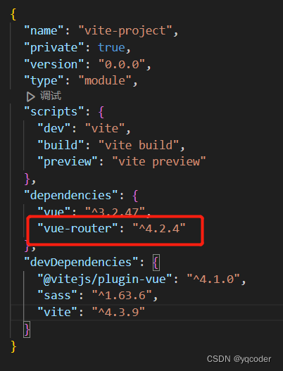 Vue3vitepinianaive后台管理系统搭建之三:vue Router 的安装和使用vite 安装 Vue Router Csdn博客