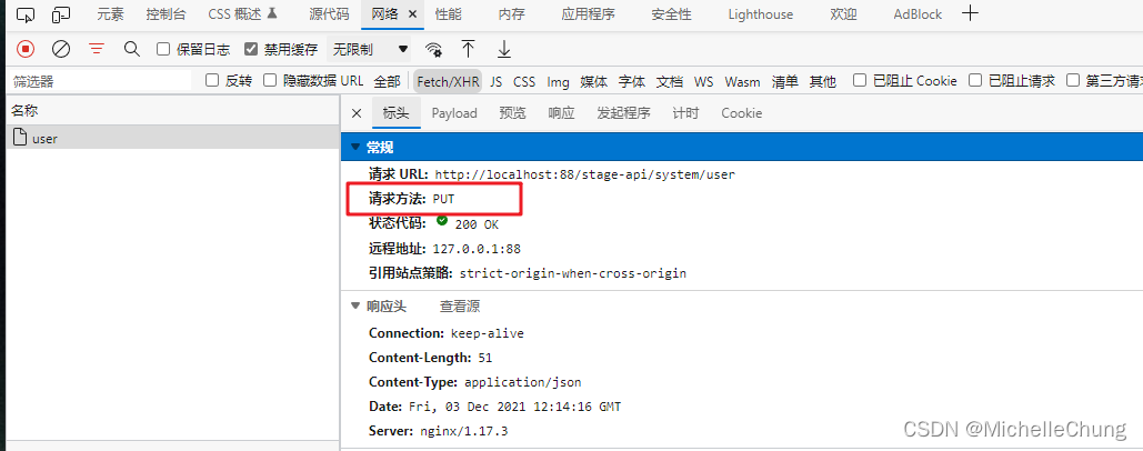 【ruoyi Vue Plus】学习笔记 07 前端打包流程 通过 Nginx 配置限制系统非正常请求操作（演示模式）若依演示模式