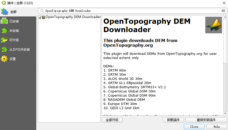 QGIS DEM数据快速获取_qgis下载dem-CSDN博客