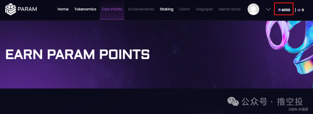 Param空投教程_param币-CSDN博客