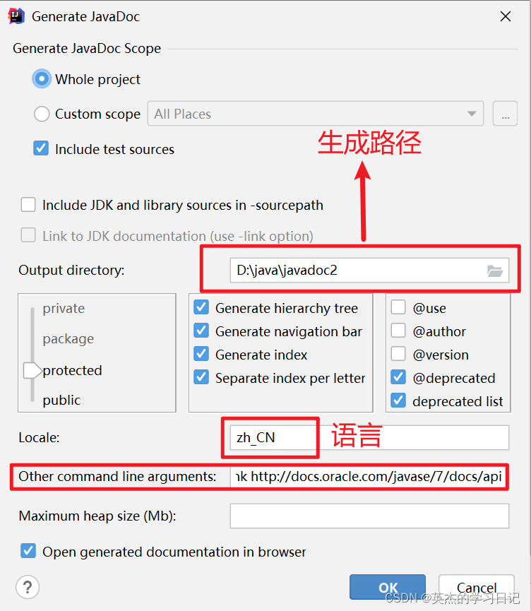 IDEA如何使用javadoc工具导出API 文档和注解@Documented的具体作用_idea怎么导出文档注释-CSDN博客