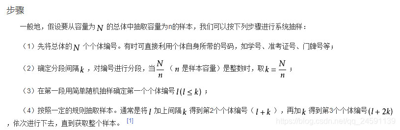 python抽样方法详解及实现_randomundersampler-CSDN博客