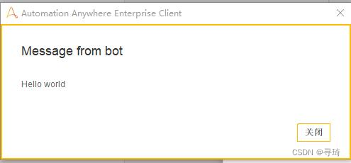 Automation Anyhwere 的 Bot agent安装与自动化流程的介绍_automation anywhere-CSDN博客