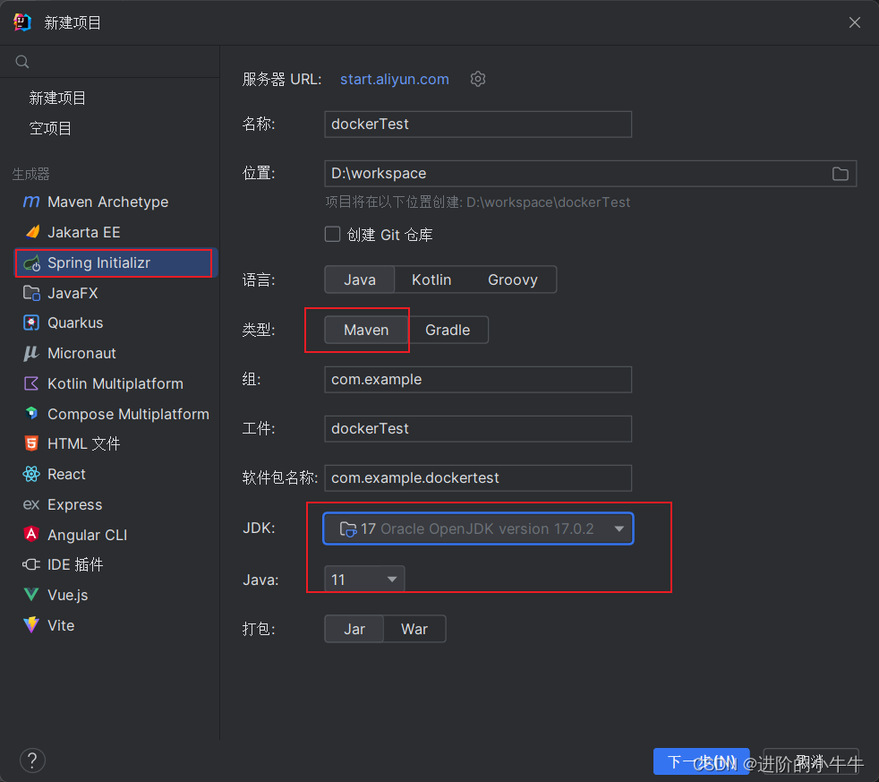springBoot整合Docker初体验 Linux部署_springbootlinu部署docker-CSDN博客
