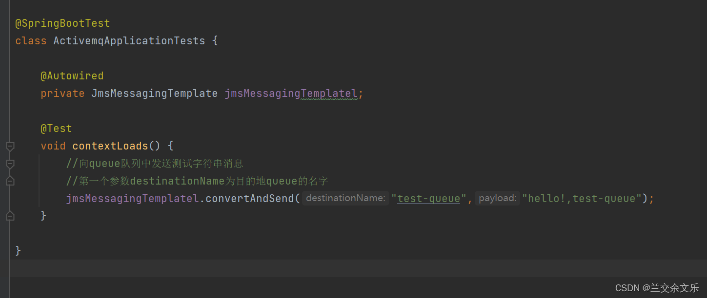 SpringBoot集成ActiveMQ：从安装到实战-CSDN博客