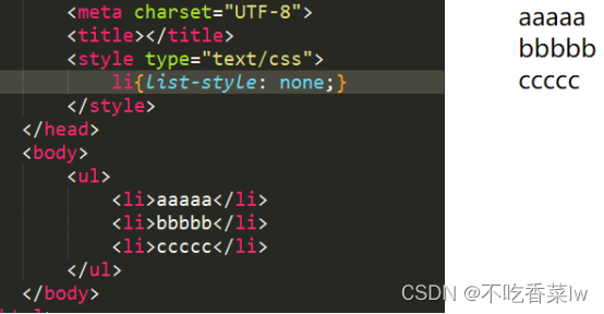 Day07 编辑网页文本（补充）超链接伪类样式列表样式背景样式javascript基础组成和基本结构html列表样式none Csdn博客