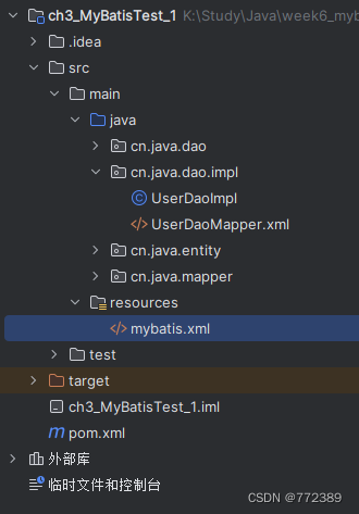 Mybatis找不到XML文件的相关问题_mybatis 找不到xml-CSDN博客
