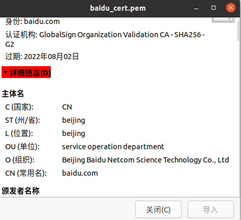 openssl中的一些名词解释_openssl asn1parse 显示的hl=是什么意思-CSDN博客