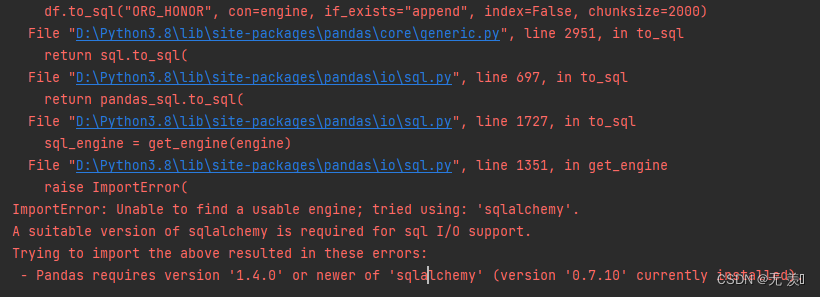 已解决Pandas requires version ‘1.4.0‘ or newer of ‘sqlalchemy‘ (version ‘0 ...
