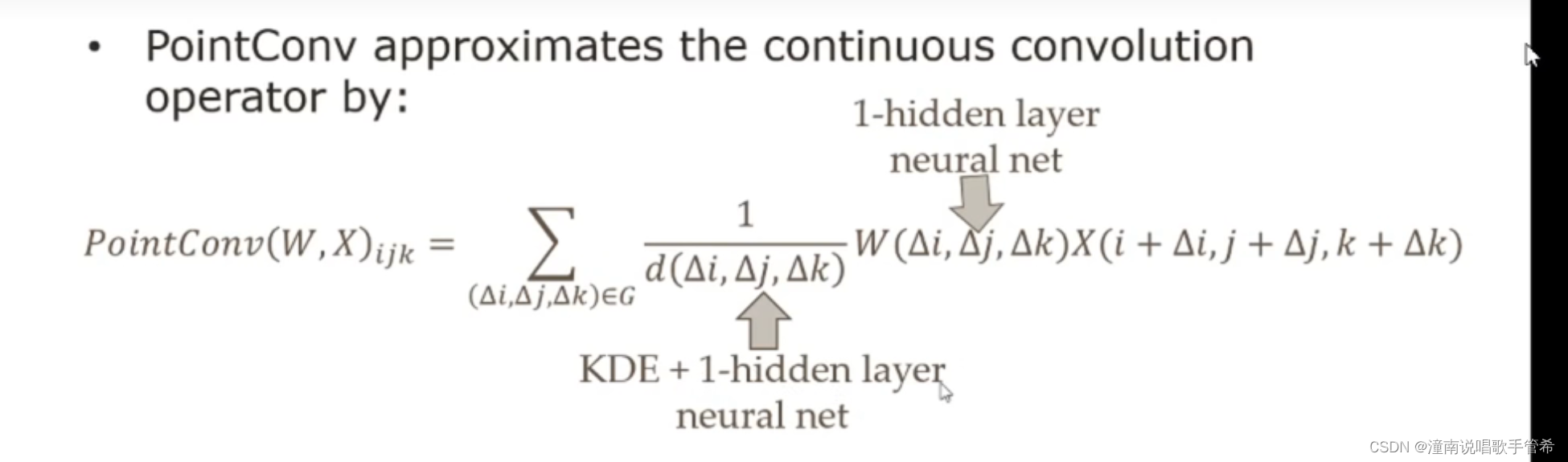 pointcovn 阅读笔记_inverse density importance sampling (idis)-CSDN博客