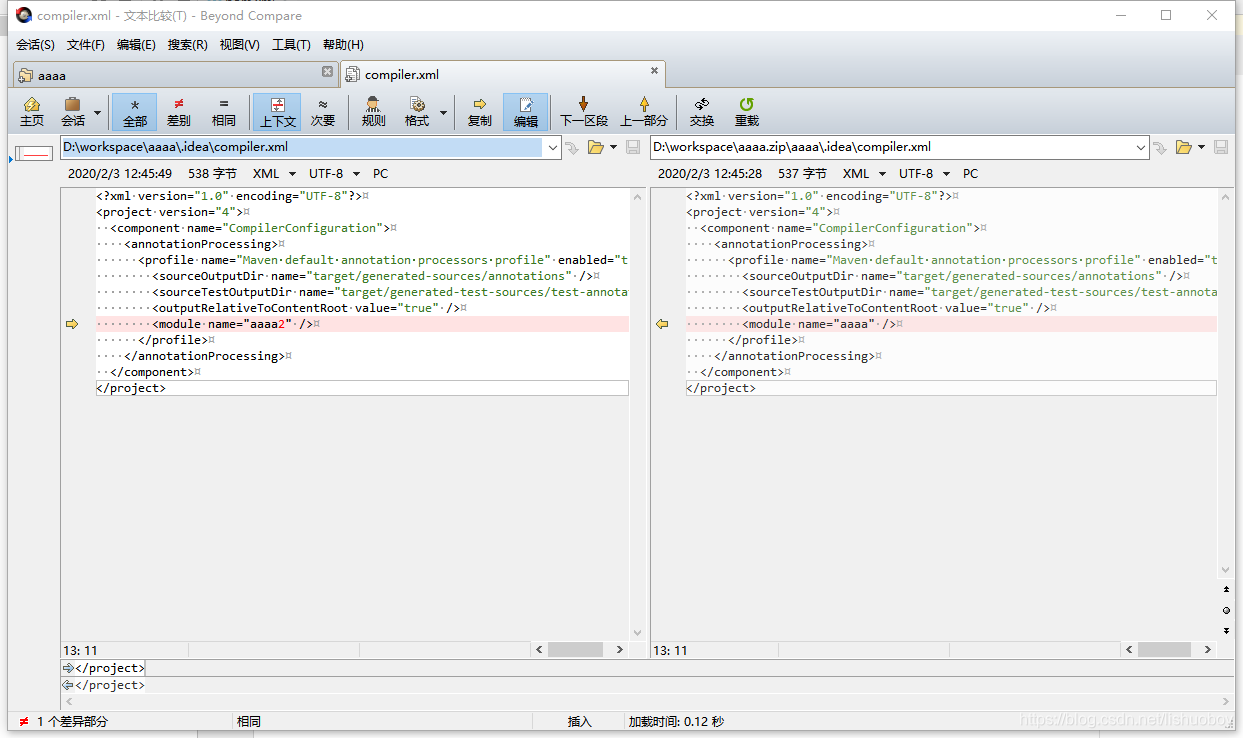 idea项目重命名分析_idea refactor rename scope-CSDN博客
