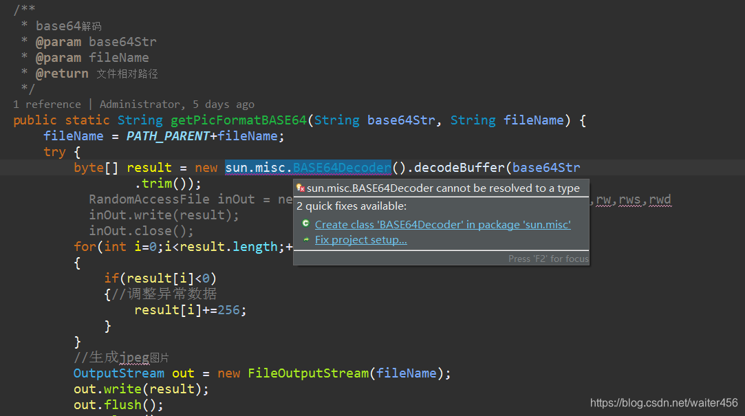 myeclipse导入项目报错解决：import sun.misc.BASE64Decoder无法找到_import sun.misc.base64decoder;-CSDN博客