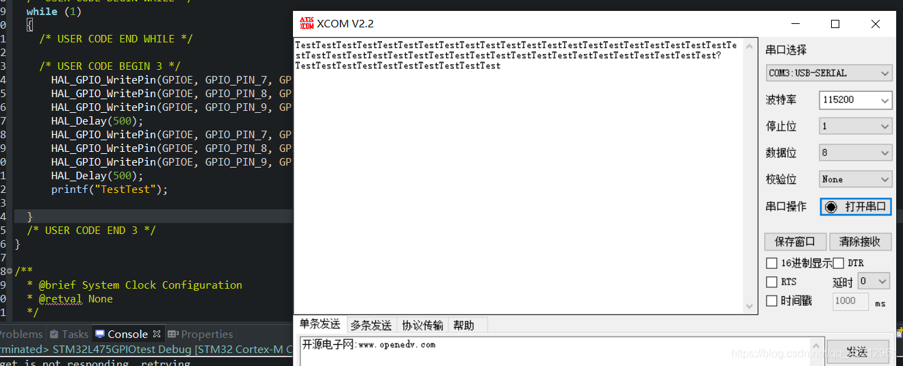 如何在STM32CubeIDE实现printf功能？_stm32cubeide printf-CSDN博客