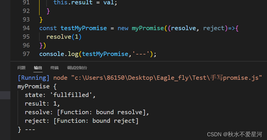 手写promise以及 .then方法_js promise 已经结束了还能添加then吗-CSDN博客
