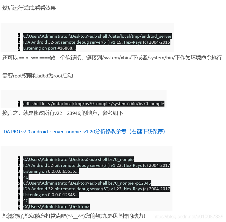 修改android_server默认调试端口号来反调试_andserver 调试-CSDN博客