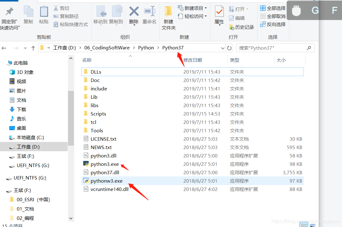 Win10上python2和python3 共存win10 Python3和python2能共存吗 Csdn博客 0929