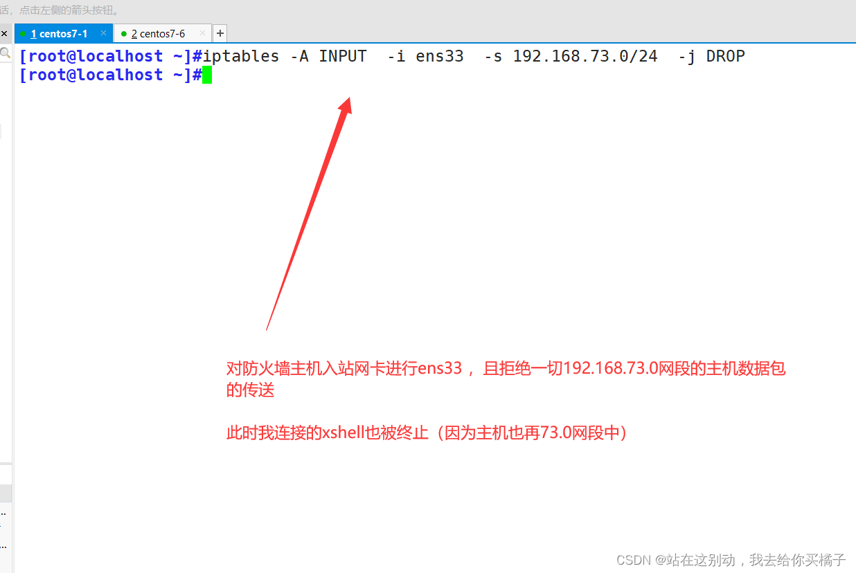 Linux防火墙之iptables（下）_iptables -i input -m state --state-CSDN博客