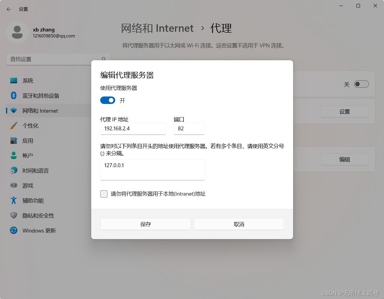 Nginx的反向代理、动静分离、负载均衡nginx的动静分离负载均衡反向代理分别是 Csdn博客