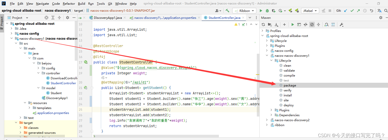 SpringCloud整合Ribbon负载均衡器_springcloudalibaba整合ribbon-CSDN博客
