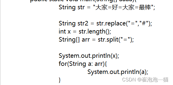 java中String类型的常用方法_java str.charat()能赋值吗-CSDN博客