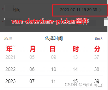 移动端 van-datetime-picker 组件不支持选择秒，自己写组件支持选择 “年月日时分秒”-CSDN博客