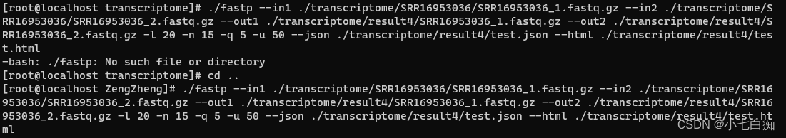 FASTQ质控软件FASTP下载和运行_fastp安装-CSDN博客