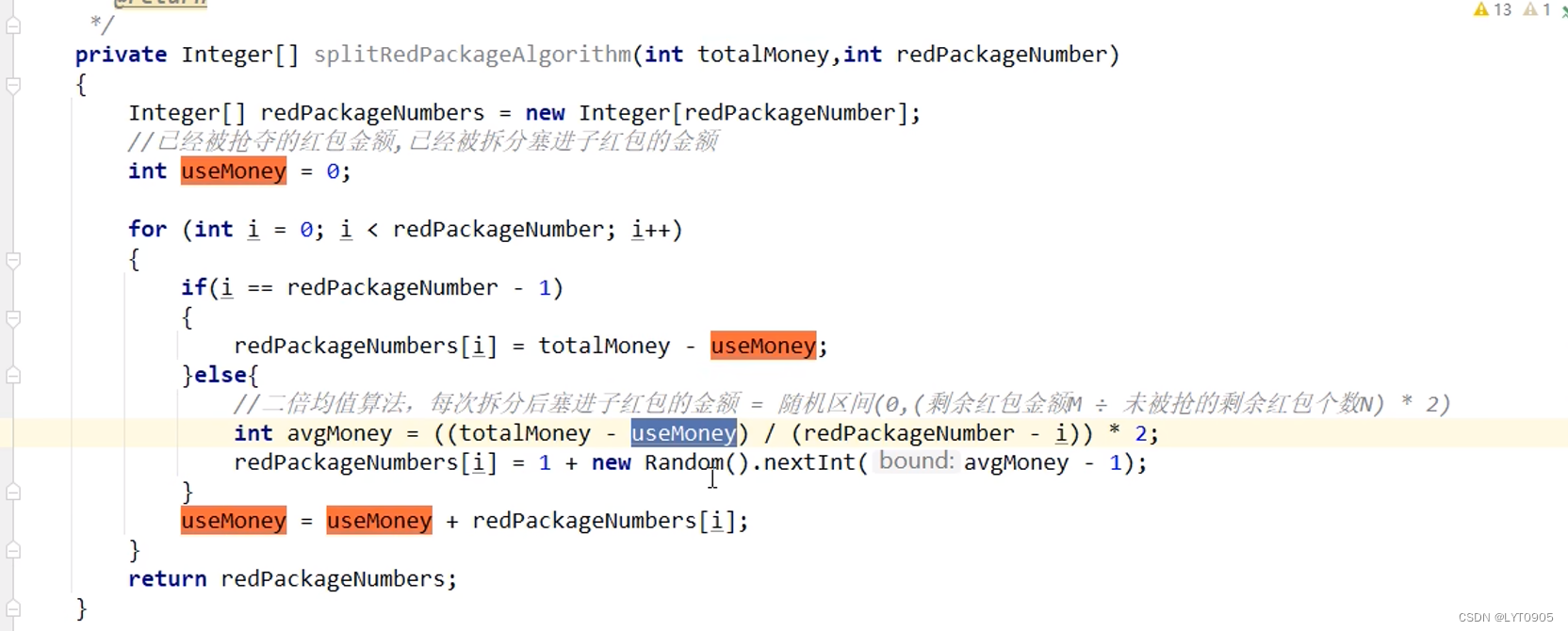 抢红包业务通用算法_抢红包算法-CSDN博客