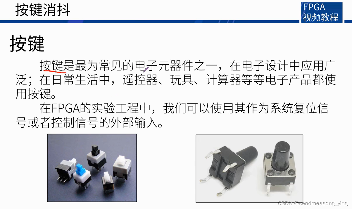 使用计数器实现按键抖动消除与信号处理的vhdl代码分析 Csdn博客