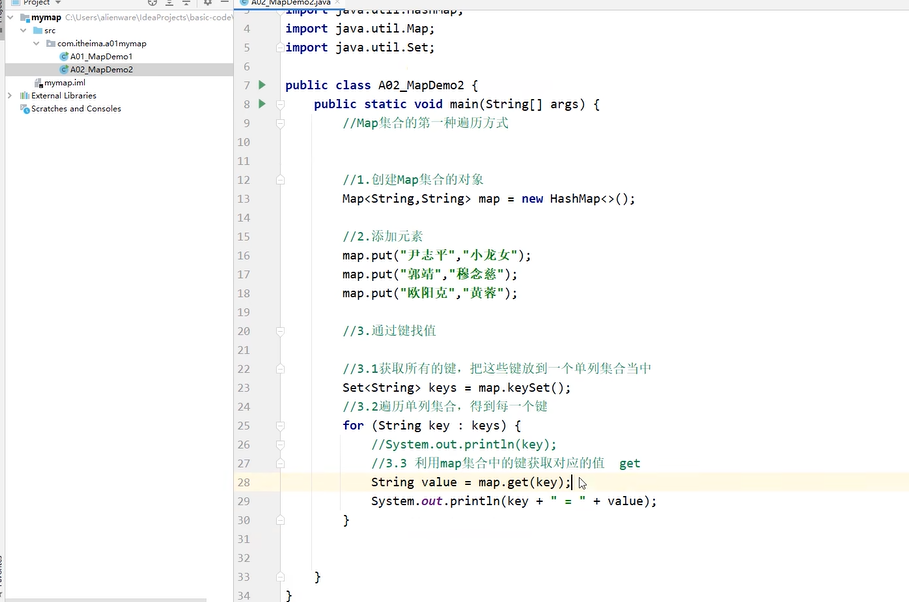 java202303java学习笔记第三十二天map的第一种遍历方式1-CSDN博客
