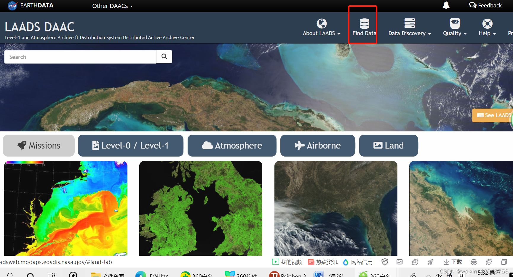 最新!MOD16数据申请下载（所有MODIS数据适用）_mod16数据蒸散发下载-CSDN博客