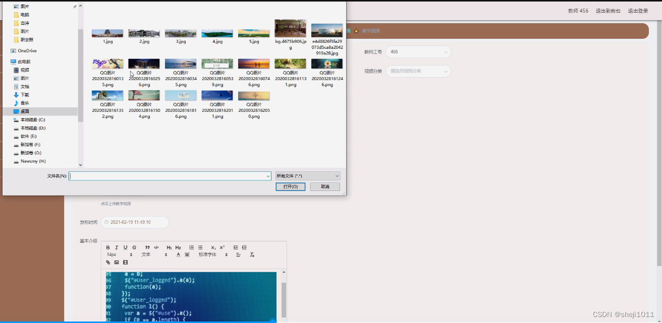 Java毕设项目计算机组成原理教学演示软件(javavuemybatismavenmysql)如何用java实现计算机组成原理 Csdn博客