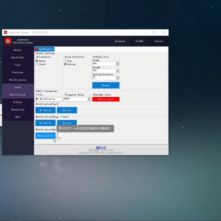 WinForm | C# 界面弹出消息通知栏 （仿Win10系统通知栏）_c# 窗體消息-CSDN博客