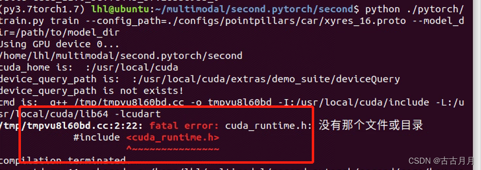 PointPillars点云编码器代码运行过程中的问题及解决_you must specify arch if use cuda-CSDN博客