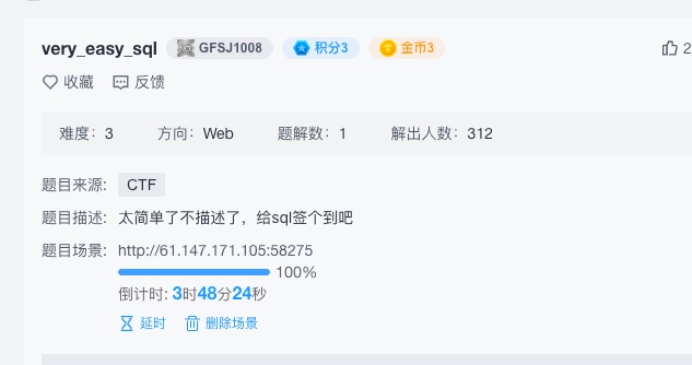 攻防世界web新手 - very_easy_sql（非常详细的wp）_easy sql 攻防世界-CSDN博客