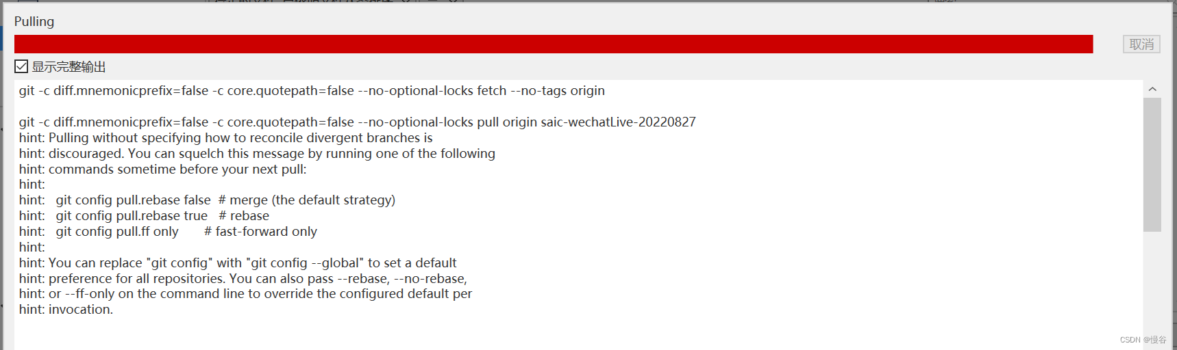 Sourcetree拉取代码失败（git -c diff.mnemonicprefix=false -c core.quotepath=false --no-optional-locks ...