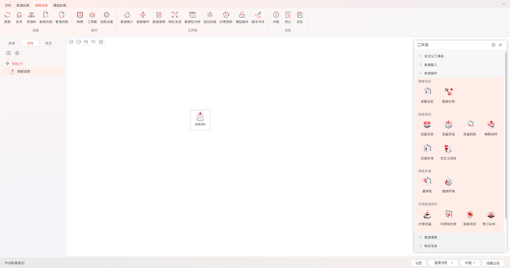 【DTEmpower案例操作教程】专家知识耦合_dtempower中模型计算-CSDN博客