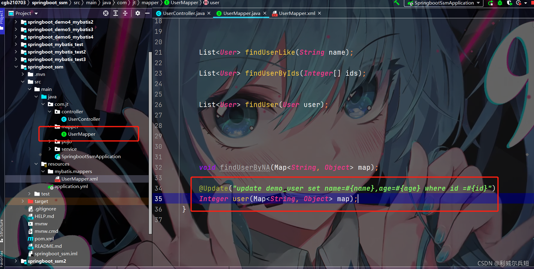 SSM VUE Axios_ssm如何取axios中的数据-CSDN博客