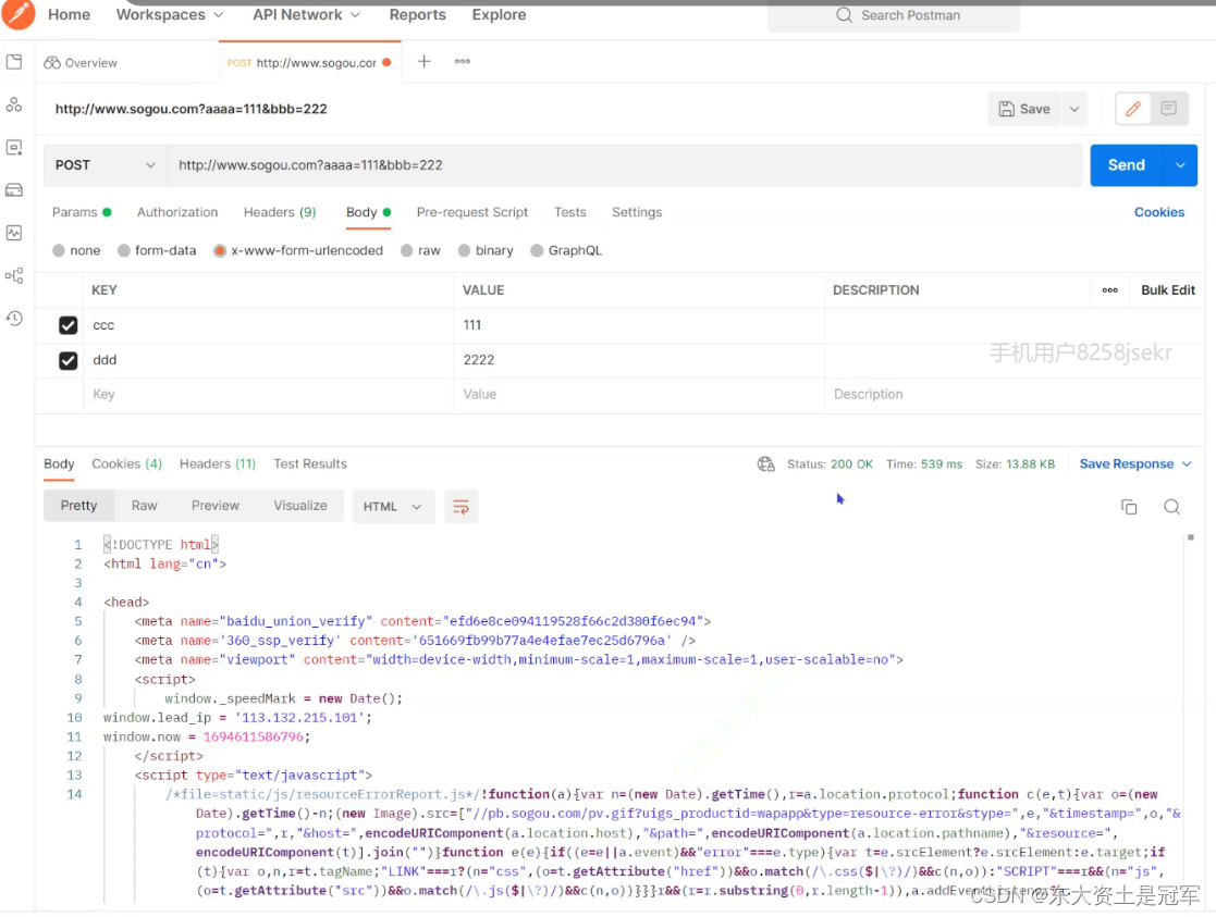 HTTP响应详解, HTTP请求构造及HTTPS详解_htttp响应-CSDN博客
