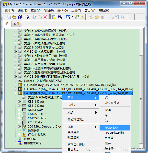 Labview Fpga Pcie开发宝典 实战篇：实验63：pcie Dma16位8通道adc（模拟数据采集卡）labview Fpga开发宝典 Csdn博客