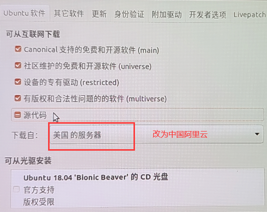 Ubuntu ssh连接access deny_ubuntu ssh access denied-CSDN博客