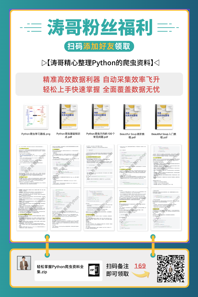 Python编程中不可忽视的docstring妙用 Csdn博客 