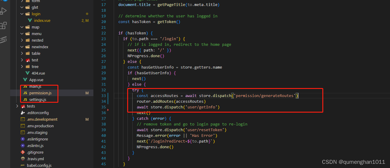 vue-admin-template 基础模板下动态渲染路由_vue-admin-template路由渲染-CSDN博客